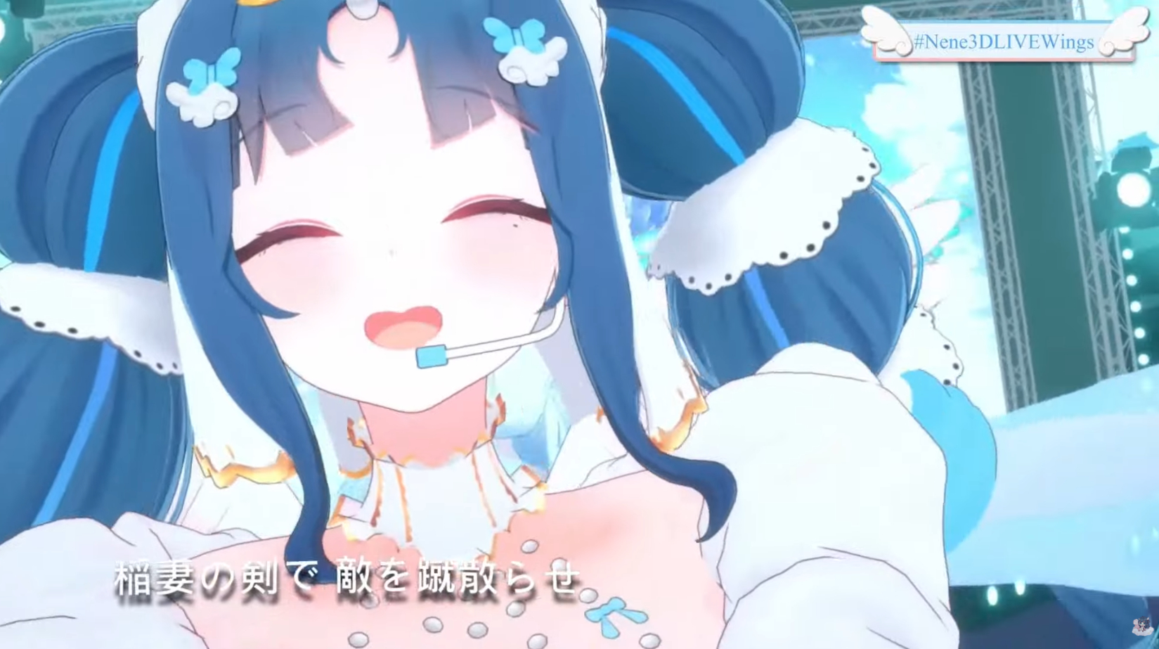 Nene Amano - EONIA